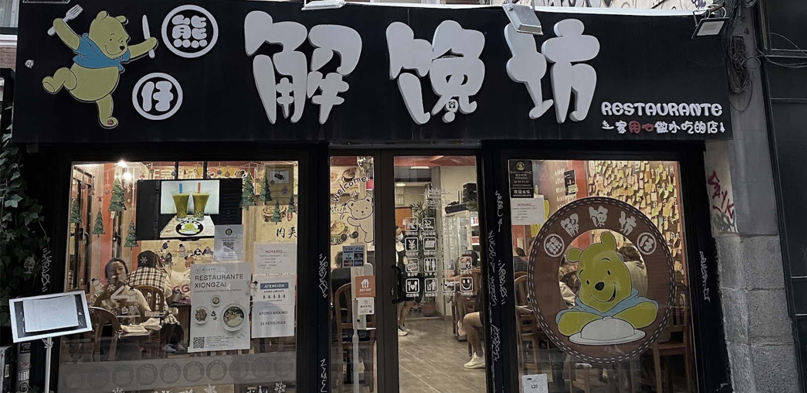 Neófita del ramen – Queso con limón